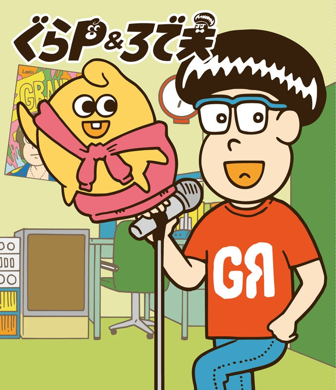 【animate】(Blu-ray) GRANRODEO Short Anime Gra P & Rodeo [Regular Edition ...