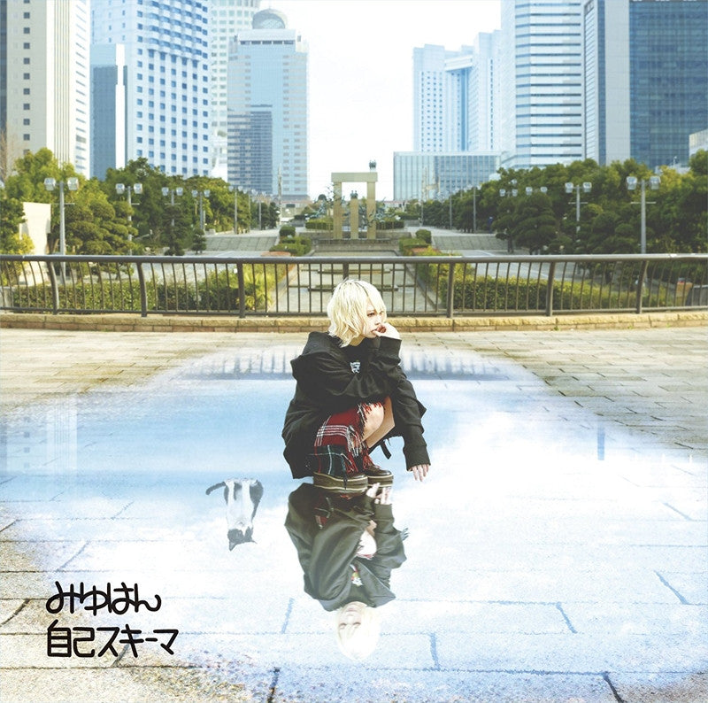 【animate】(Theme Song) Kemono Friends TV Series ED: Jiko Schema by ...