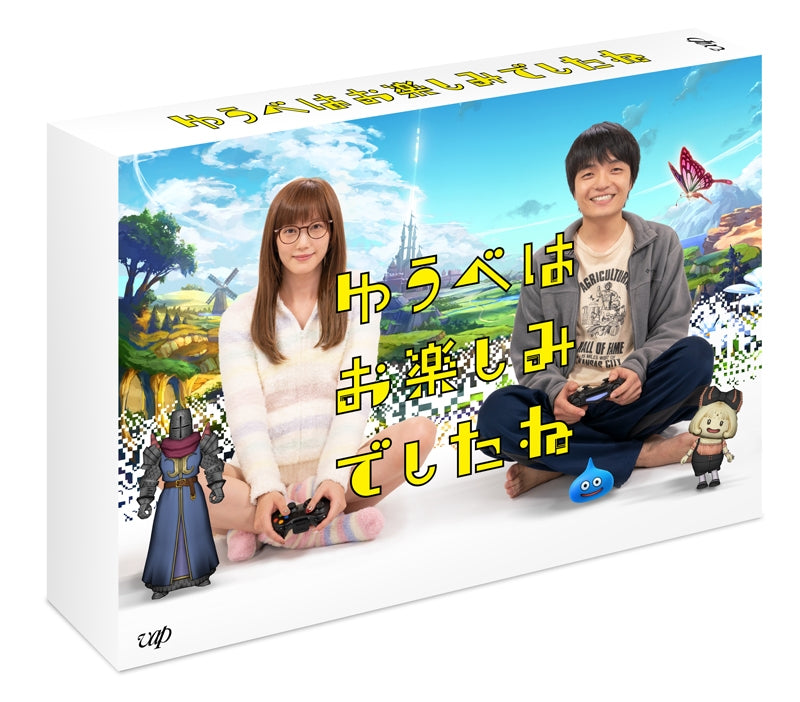 【animate】(DVD) Yuube wa Otanoshimi Deshita ne Live Action TV Drama DVD ...