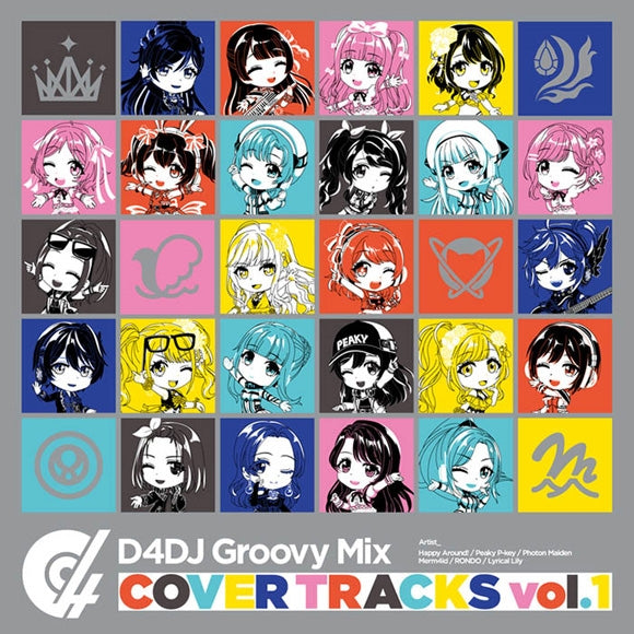 【animate】(Album) D4DJ Groovy Mix Cover Tracks vol. 1【official】| Anime ...