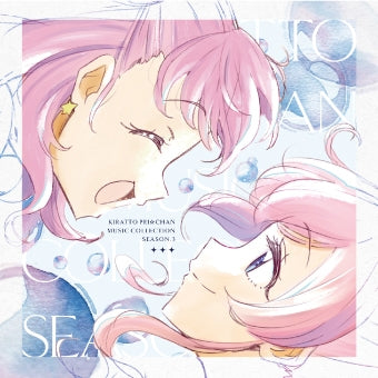 【animate】(Album) Kiratto Pri Chan TV Series Music Collection Season. 3 ...