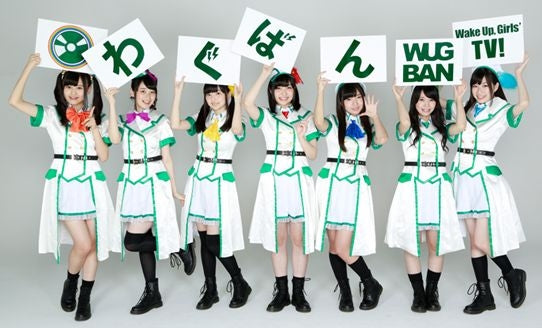 【animate】[a](Blu-ray) Wake Up, Girls: WUG BAN TV Series【official ...