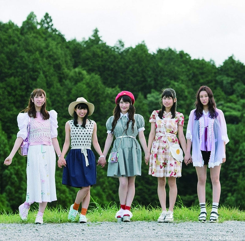 【animate】(Maxi Single) 2nd Single by Beboga! [Type-A]【official】| Anime ...