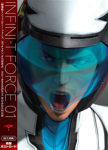 【animate】(DVD) Infini-T Force TV Series 1【official】| Anime Merch Shop
