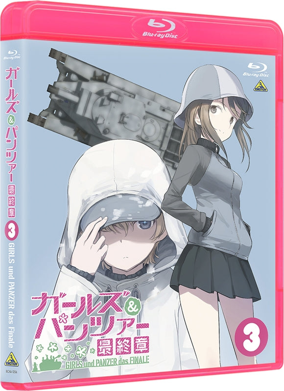【animate】(Blu-ray) Girls und Panzer das Finale: Part 3 Film [Deluxe ...