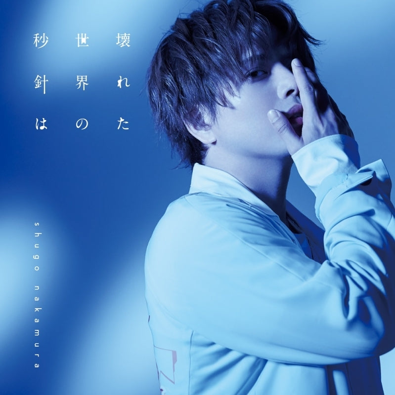 【animate】(Theme Song) RE-MAIN TV Series ED: Kowareta Sekai no Byoushin ...