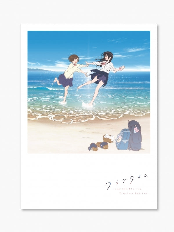 【animate】(Blu-ray) Fragtime (Film) [Timeless Edition, First Run Limited ...