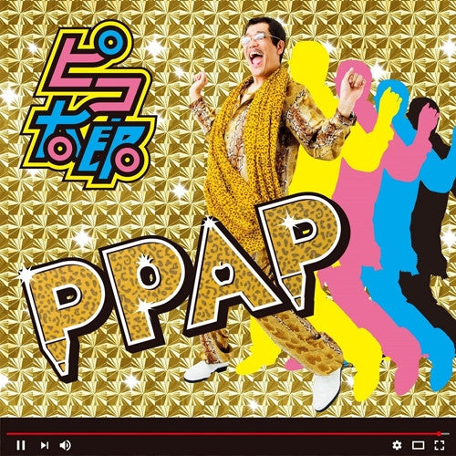 【animate】(Album) PPAP by Pikotaro [Regular Edition]【official】| Anime ...