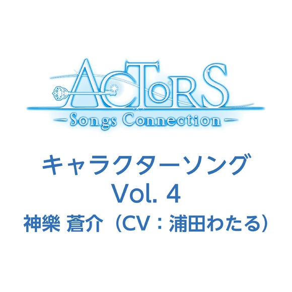 【animate】(Character Song) ACTORS -Songs Connection- TV Series Character ...