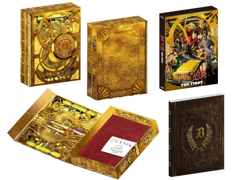 【animate】(Blu-ray) Lupin III: The First (Film) [Deluxe Edition Bresson ...