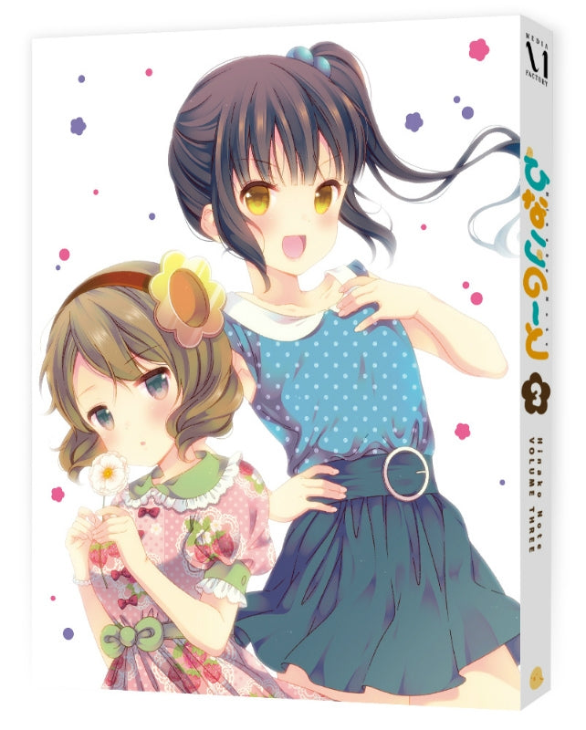【animate】(DVD) Hinako Note TV Series Vol.3【official】| Anime Merch Shop