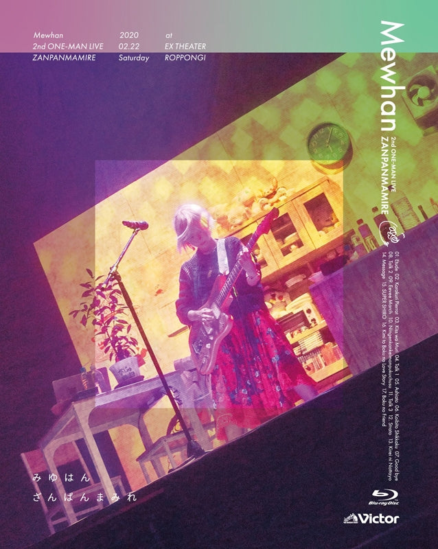 【animate】(Blu-ray) Mewhan: 2nd Solo Live Zanpan Mamire【official】| Anime ...