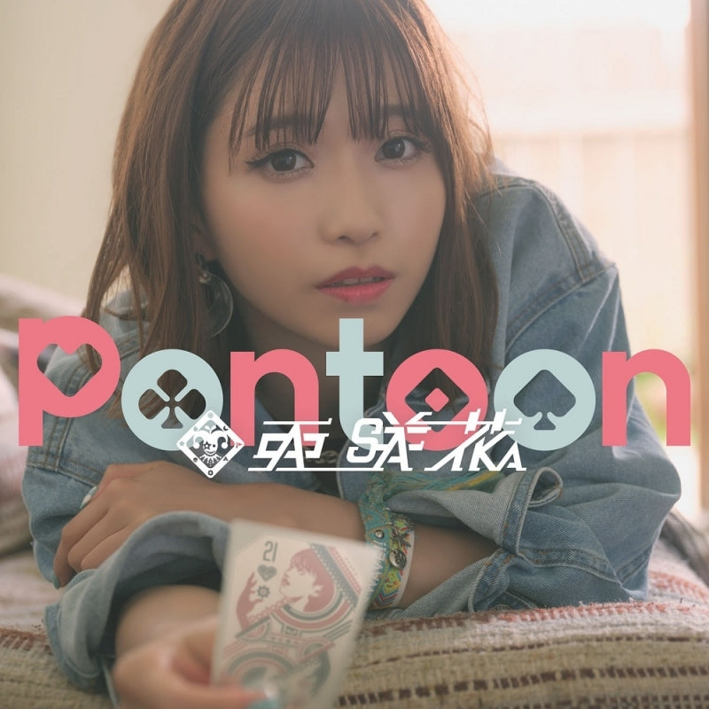 【animate】(Album) Pontoon by Asaka [Regular Edition]【official】| Anime ...