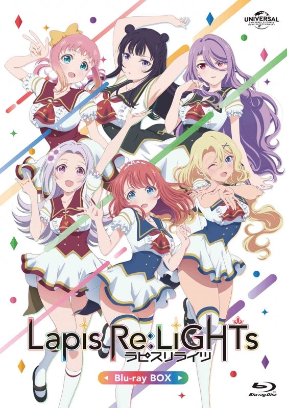 【animate】(Blu-ray) Lapis Re: LiGHTs TV Series Blu-ray BOX【official ...