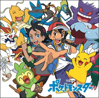 【animate】(Theme Song) Pokemon TV Series Theme