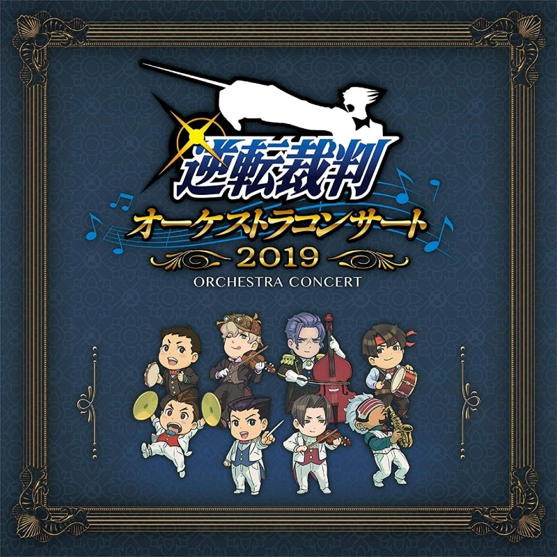 【animate】(Album) Ace Attorney Orchestra Concert 2019【official】| Anime ...