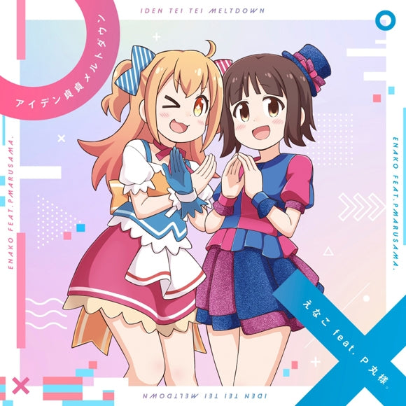 【animate】[a](Theme Song) Onimai: I'm Now Your Sister! TV Series OP ...