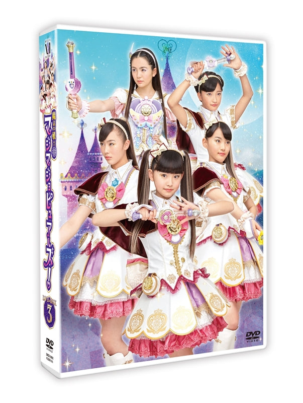 【animate】(DVD) Magical x Heroine Magimajo Pures! DVD BOX vol. 3 ...